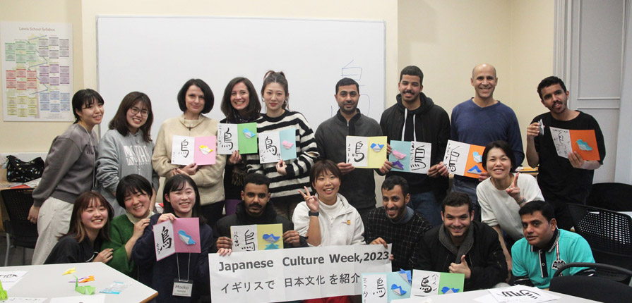Learning About Japanese Culture ~ Lewis School of English